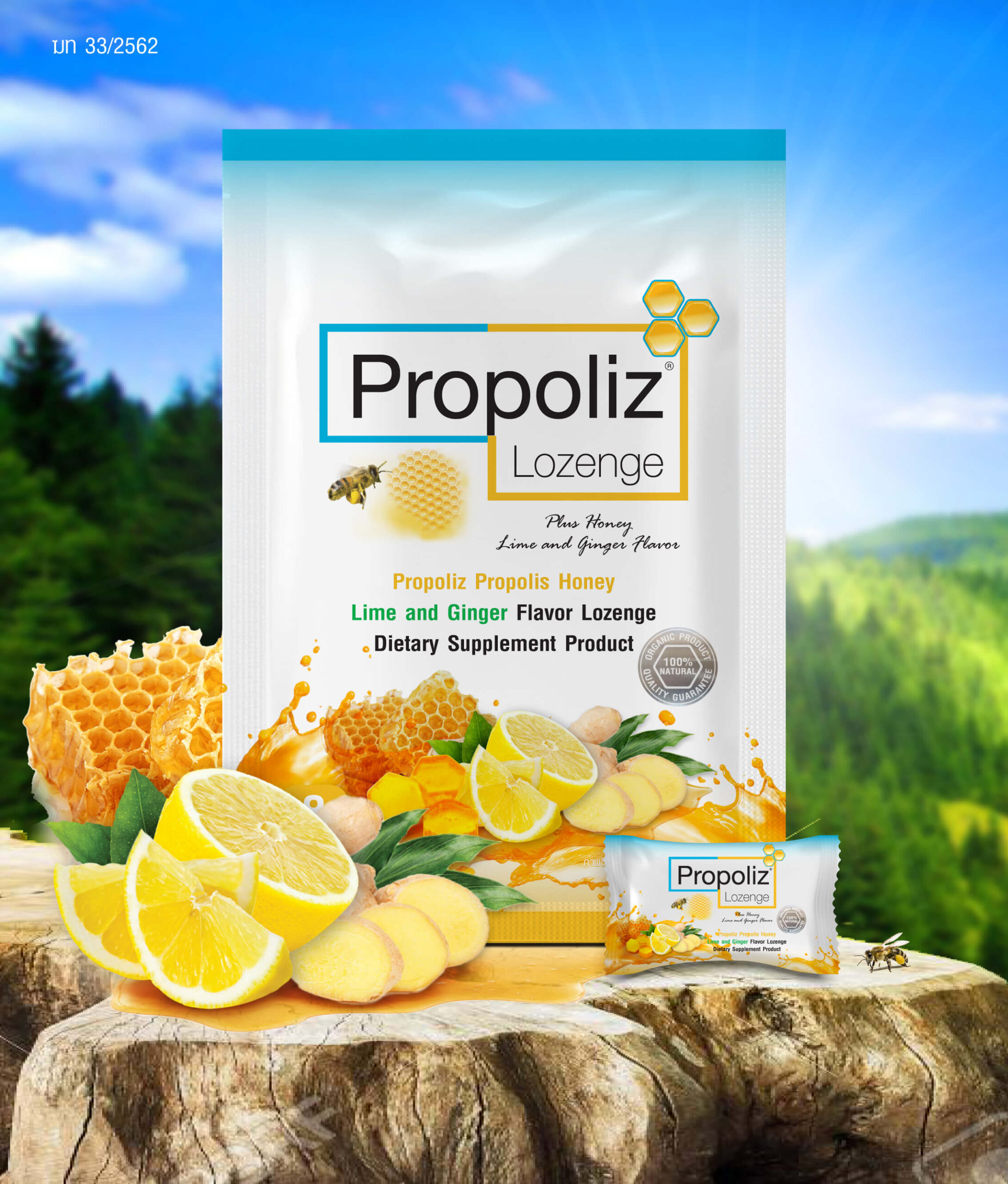 Propoliz Lozenge Plus 8 pcs - Propolizspray